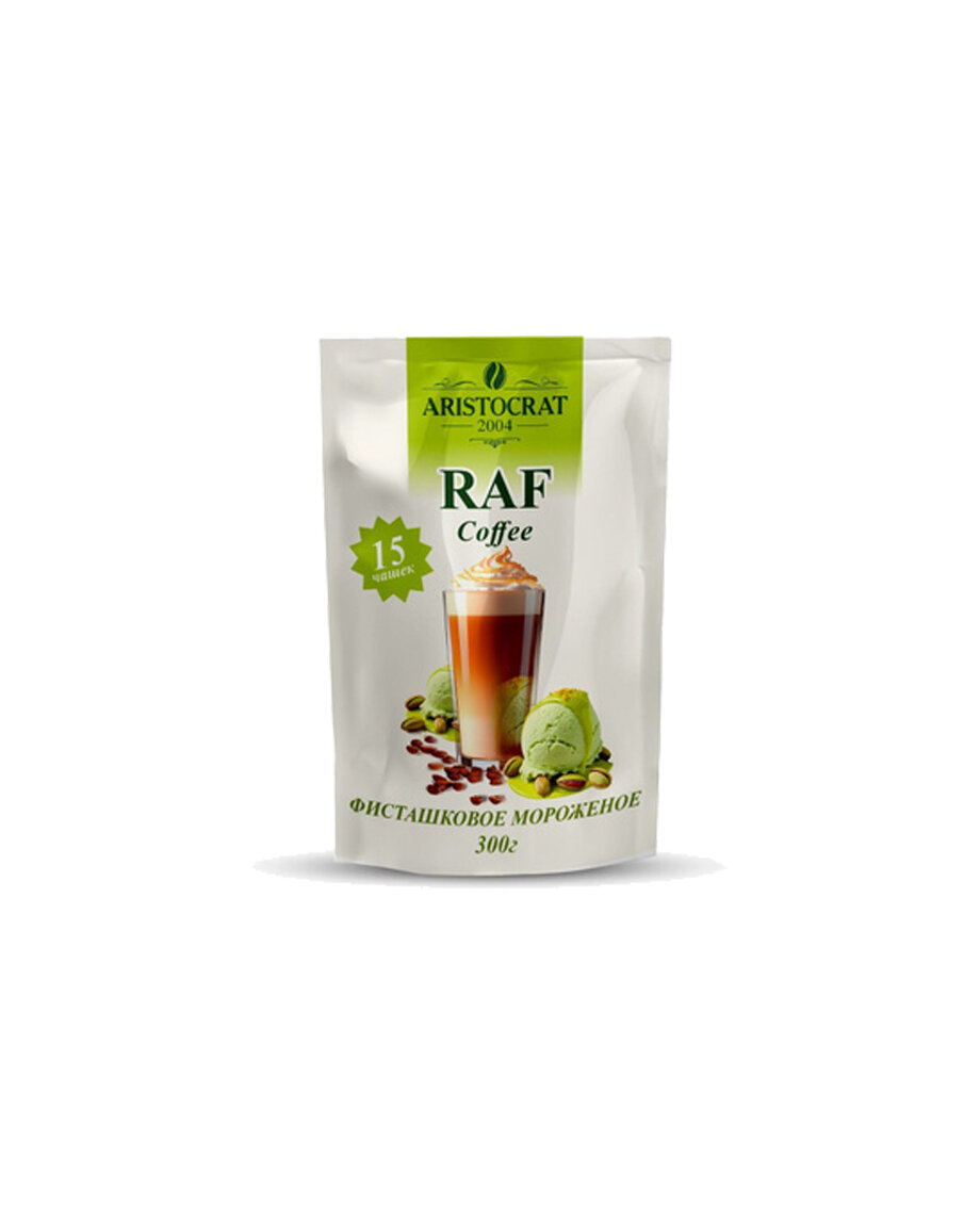 Кофейный напиток Aristocrat Raf Сoffее Фисташковое Мороженое 300 гр.