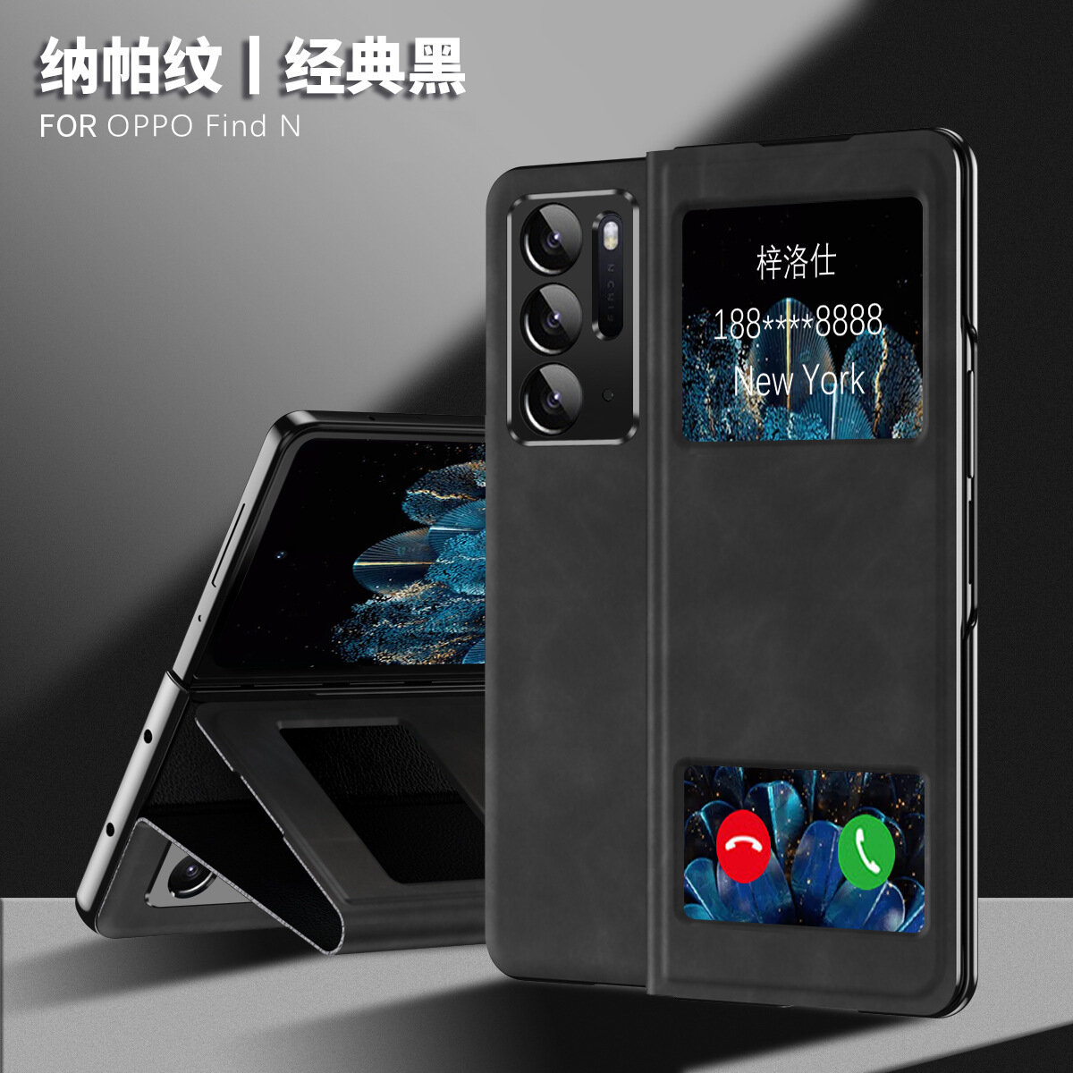 Чехол-сумка для Oppo Find N из натуральной кожи с текстурой нapa, полная защита, противоскользящий черного цвета
