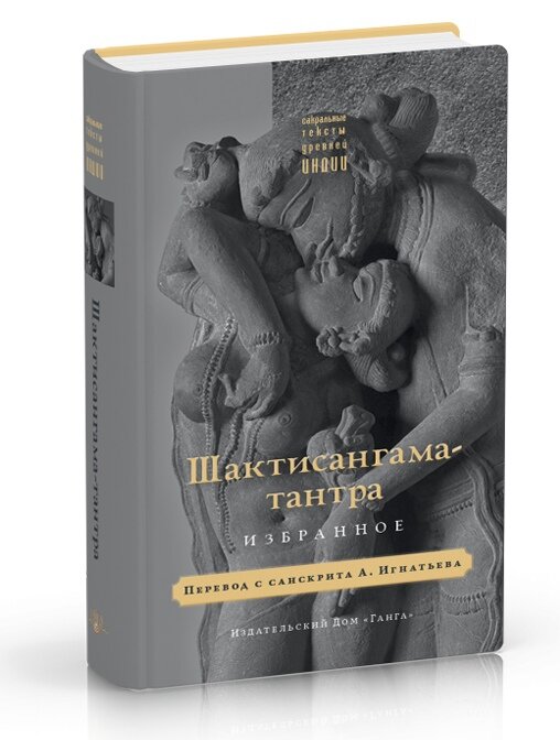 Чужая жизнь