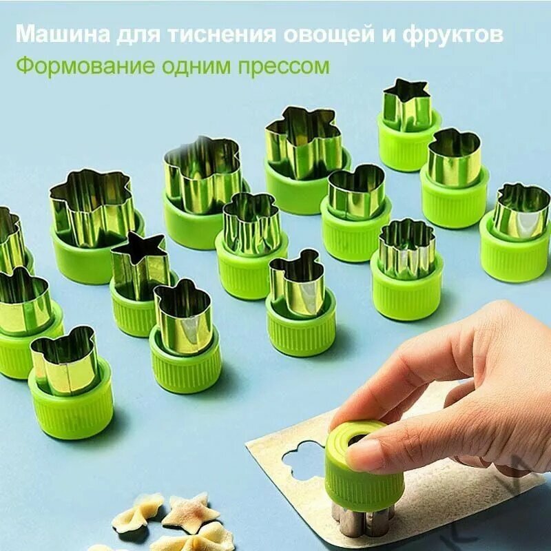 Форма для канапе 12 шт