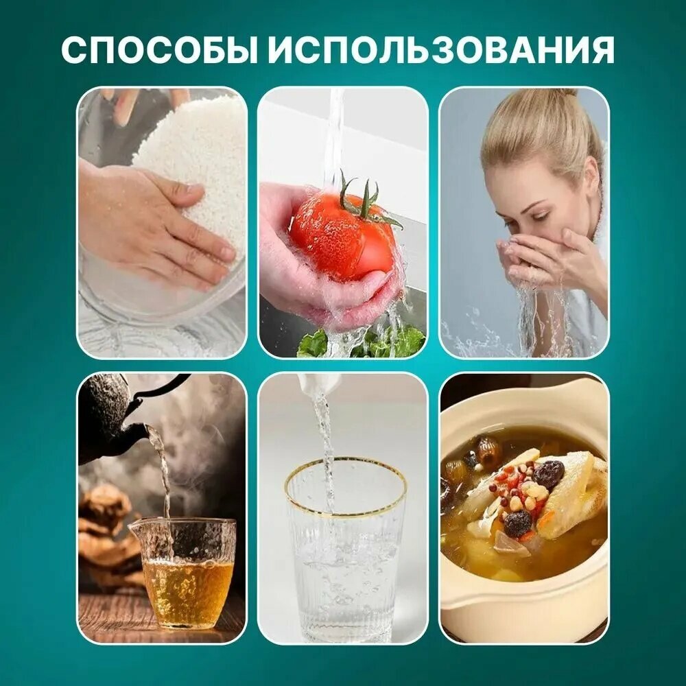 Фильтр-кувшин — фото 1