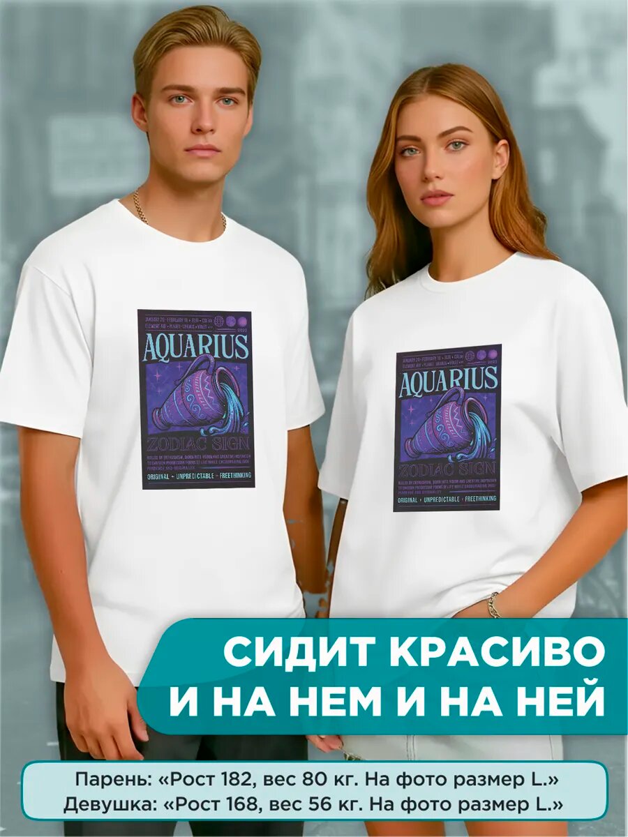Футболка PRINTSHOT, 1 шт., размер 2XL, белый — фото 1