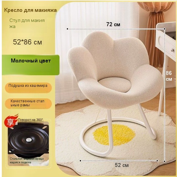 Колесо. Комодельное кресло, вращение на 360 градусов, 72 * 62*82-93 см，бежевый