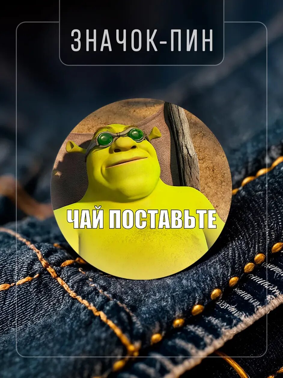 Значок IREVIVE