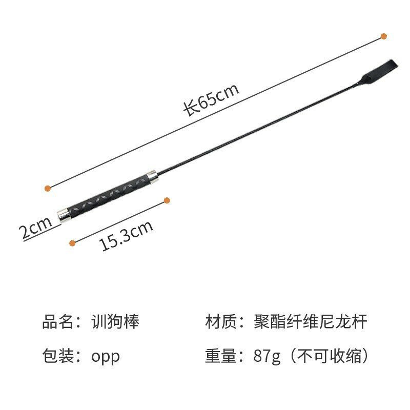 Кнут для собак типа конского хлыста из искусственной кожи Плетка для дрессировки собак полиэфирное волокно нейлоновый