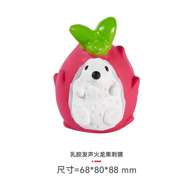 Yite латексные игрушки для собак Золотистый ретривер ежик из драконьего фрукта