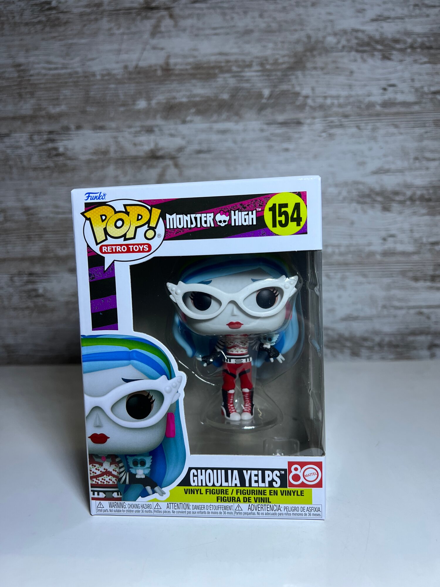 Фигурка Фанко Гулия Йелпс, Школа Монстров, Monster High, Ghoulia Yelps, 10 см от Funko