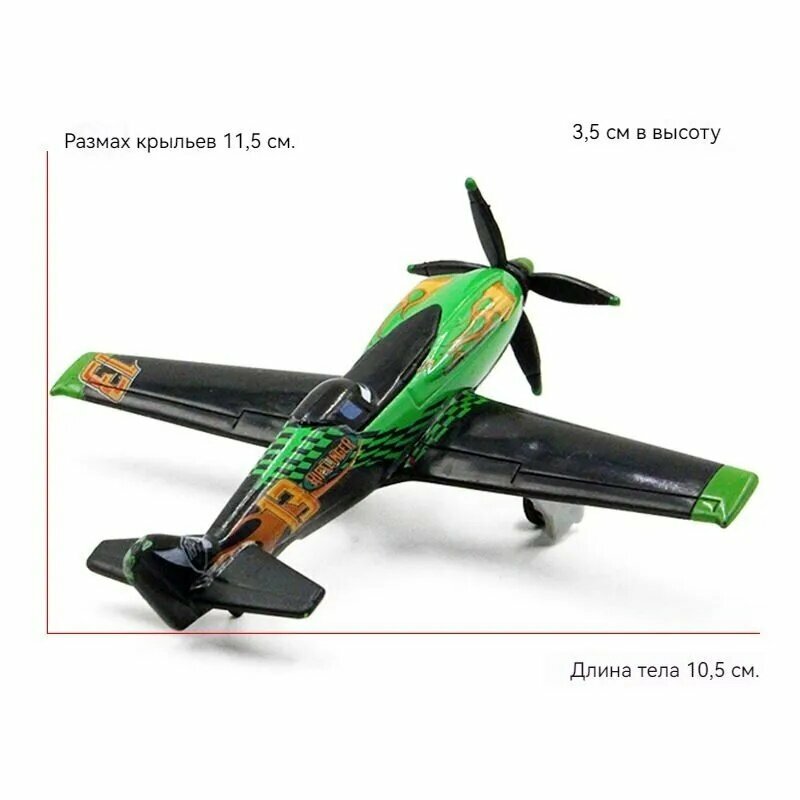 Игрушка Disney Pixar Cars 3 - самолет Dusty Crophopper из металлического сплава, литьевая модель в масштабе 1:69, подарок в виде авиационной площадки Pixar