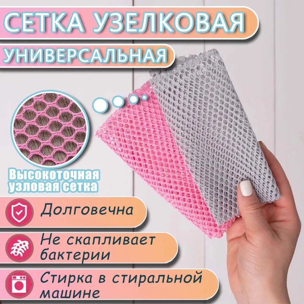 Губка, 4 шт. — фото 1