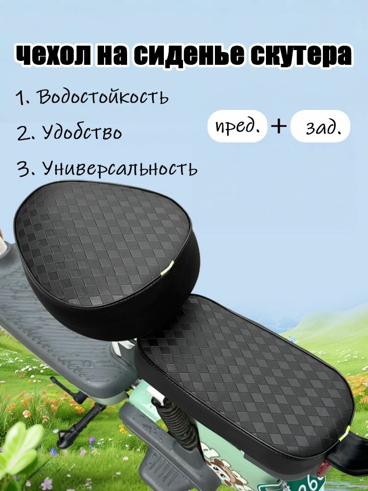 Чехол для мототехники