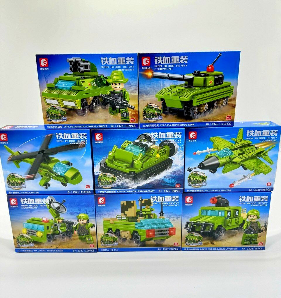 Конструктор SEMBO BLOCK 1320-1327, военная техника, 8 2в 1, от 6 лет