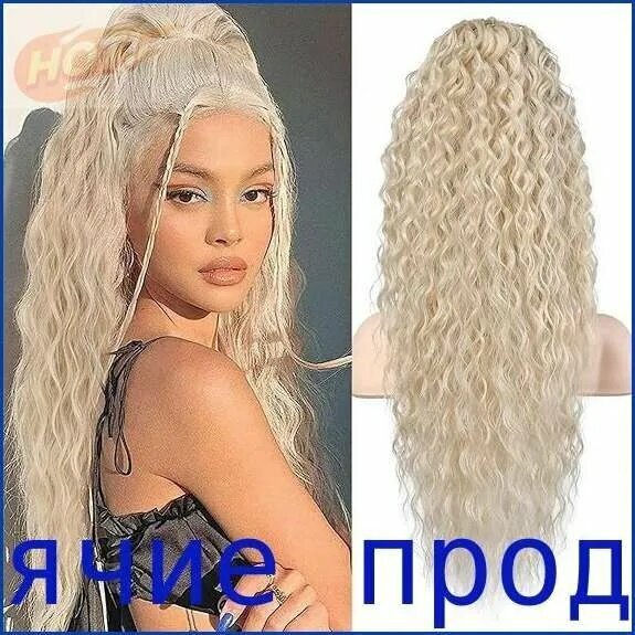 Кудрявый хвост на крабе/ Афрохвост / Волосы для наращивания