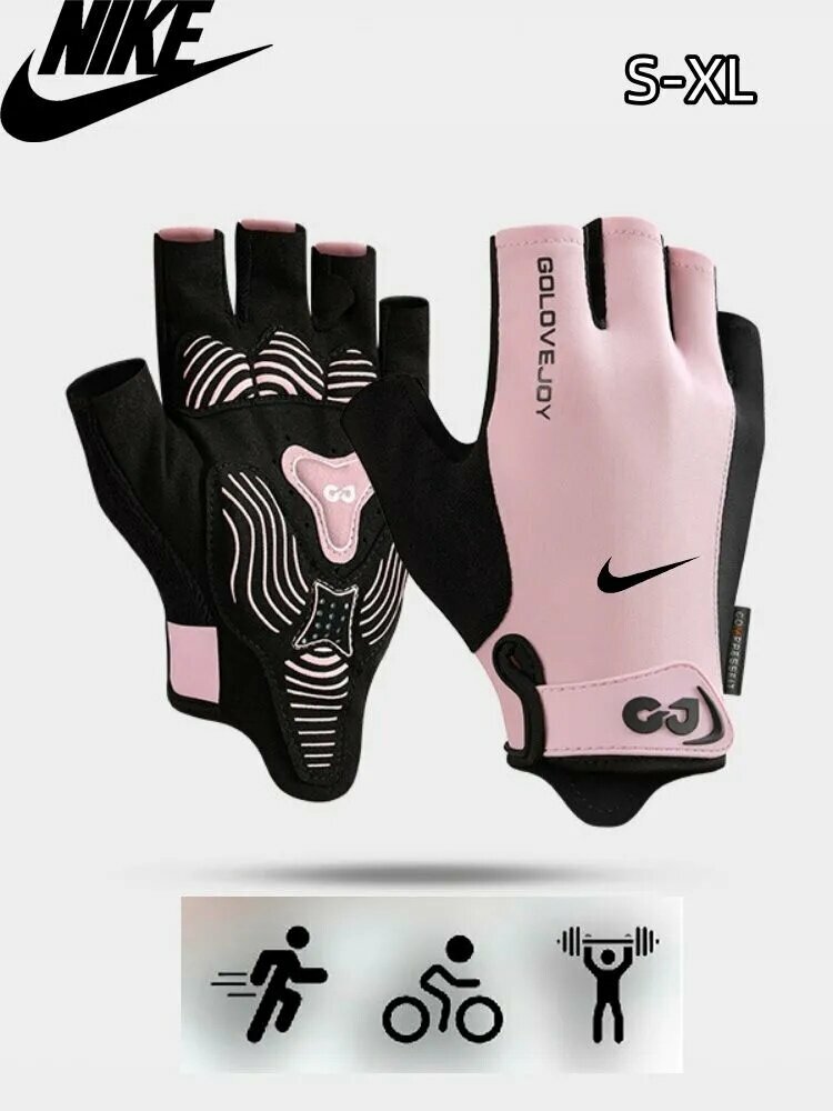 Nike Перчатки для фитнеса, легкой атлетики, размер: S
