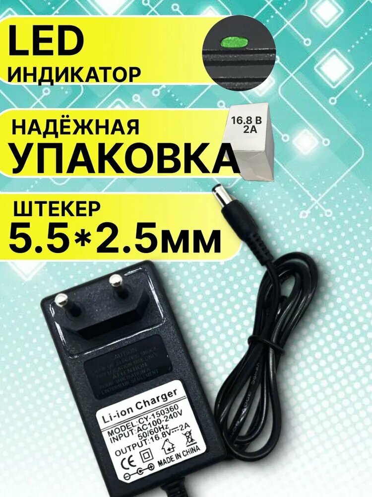 Адаптер для инструмента — фото 1