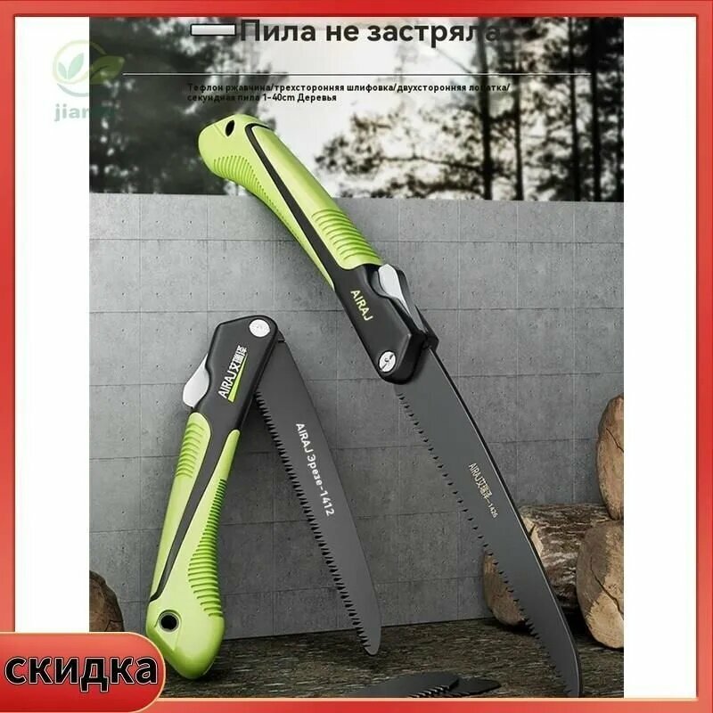 Пила ручная для мяса и костей для мяса Складная мини-ручная пила