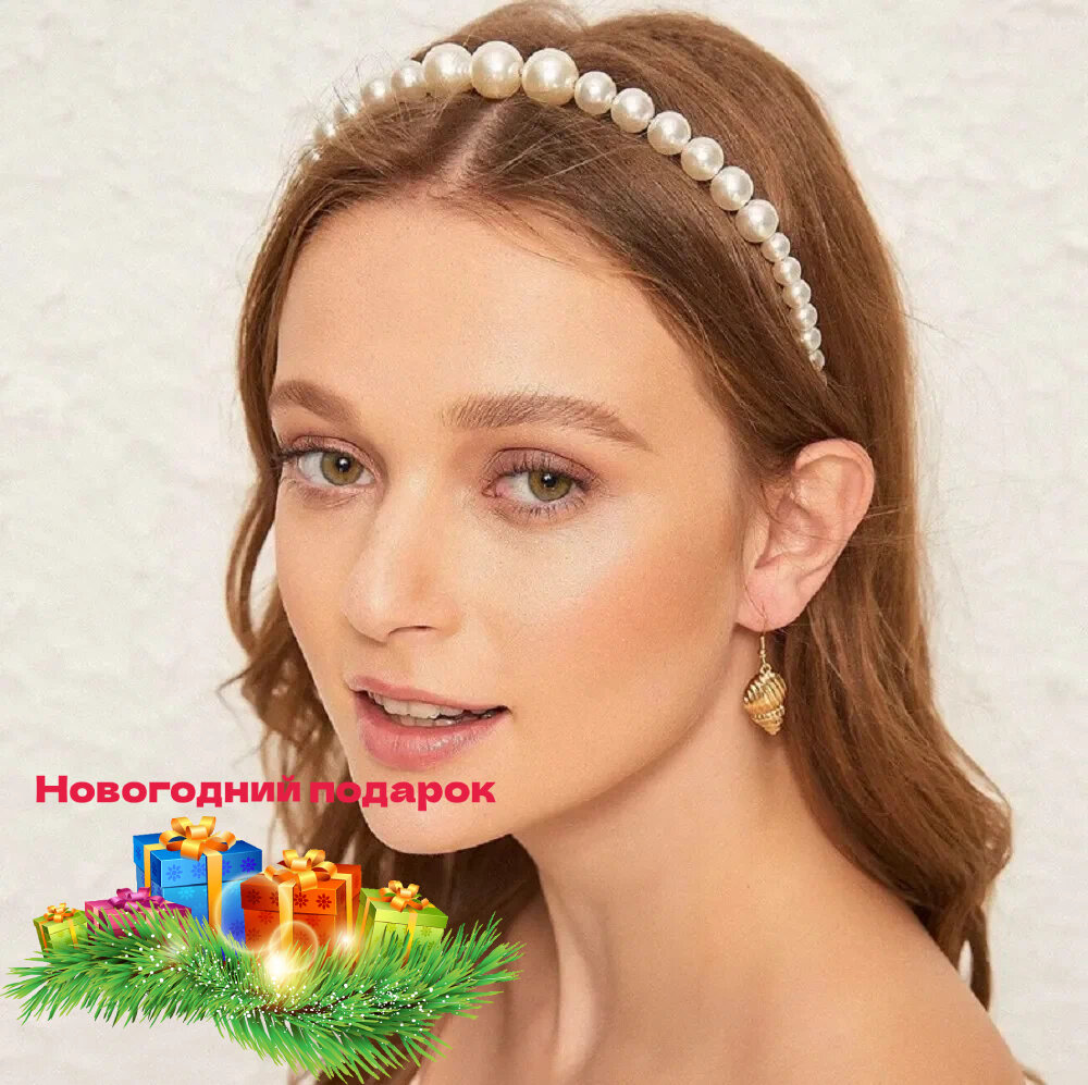 Ободок женский для волос металлический с белыми жемчужинками