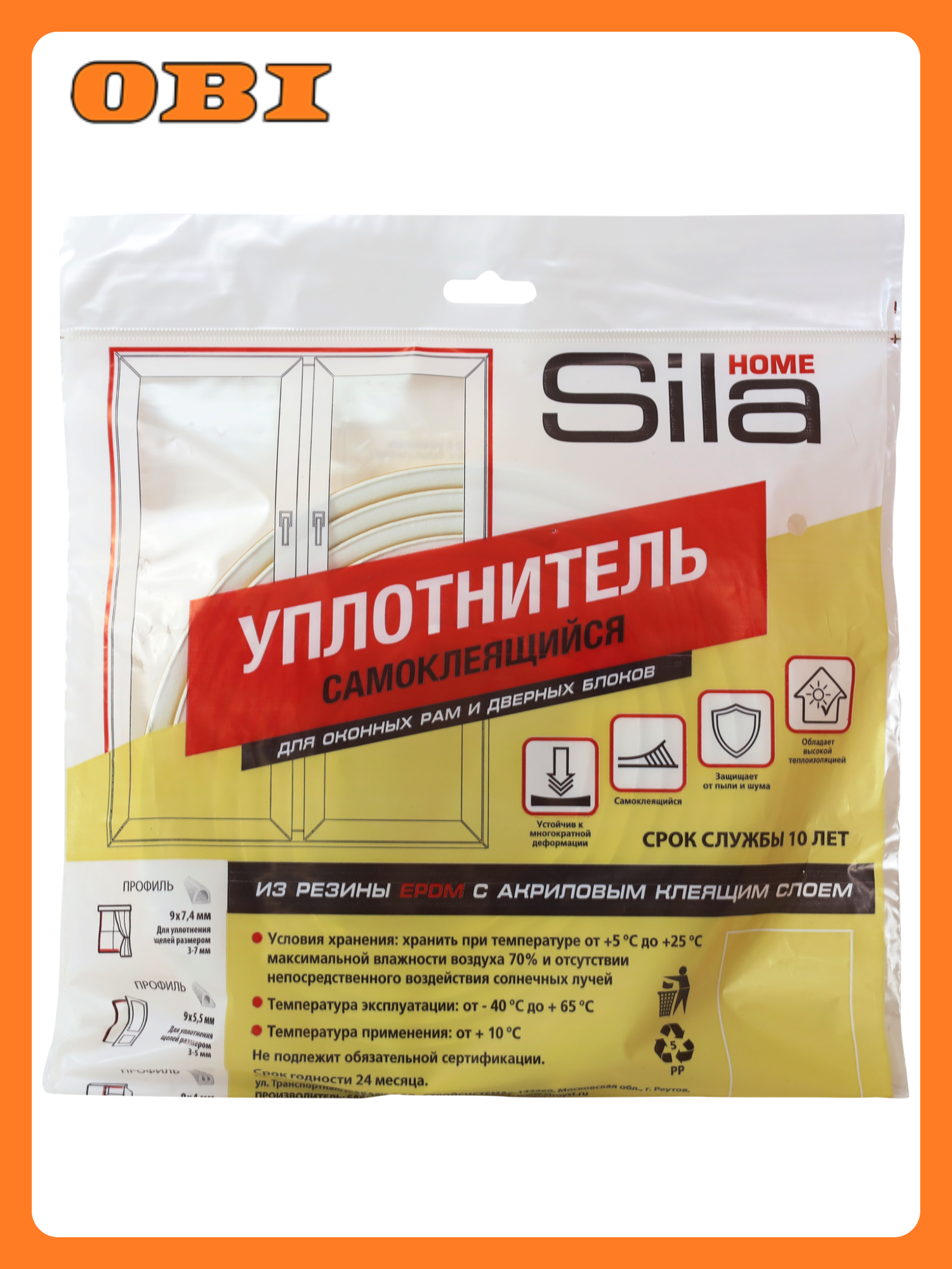 Уплотнитель REMONTIX, для окон и дверей, E-профиль, белый, самоклеящийся, 6м