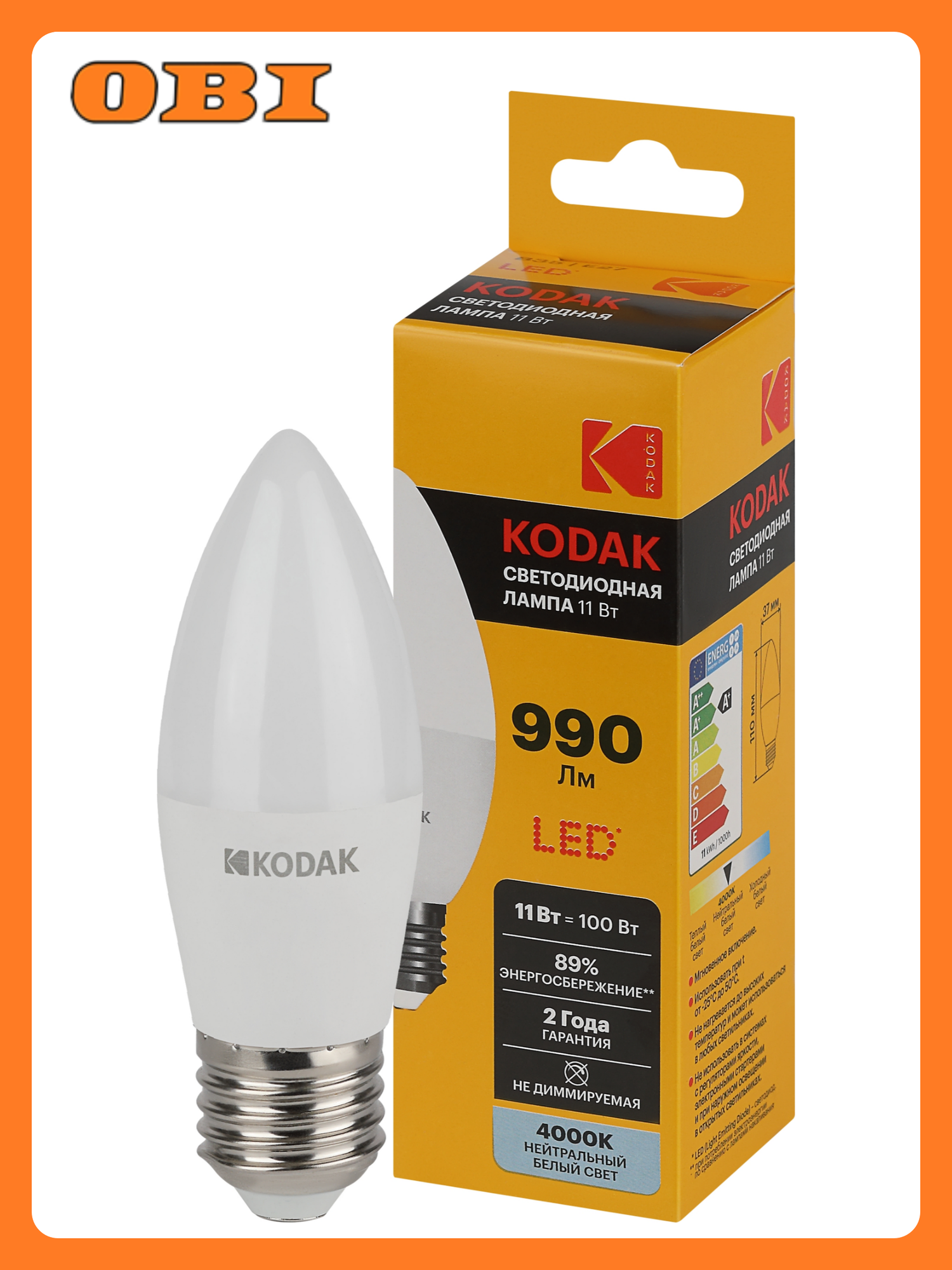 Лампочка Kodak B35-11W-840-E27, светодиодная, E27, 11 Вт, свеча, белый свет