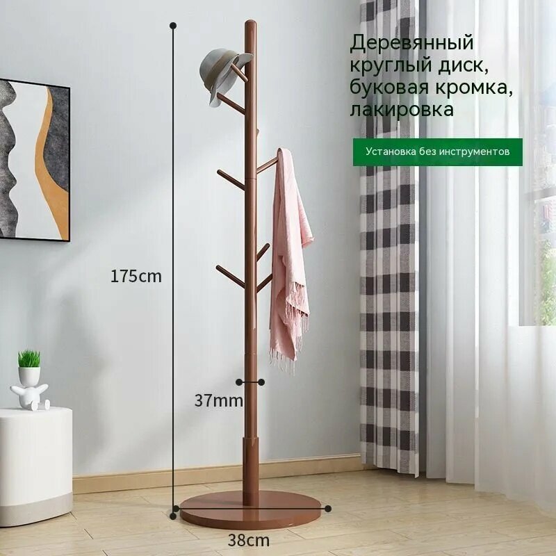 IKEA Напольная сушилка напольная, 46 см х 46 см х 168 см, 1 шт