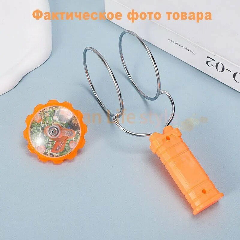 Светящийся волчок игрушка антистресс