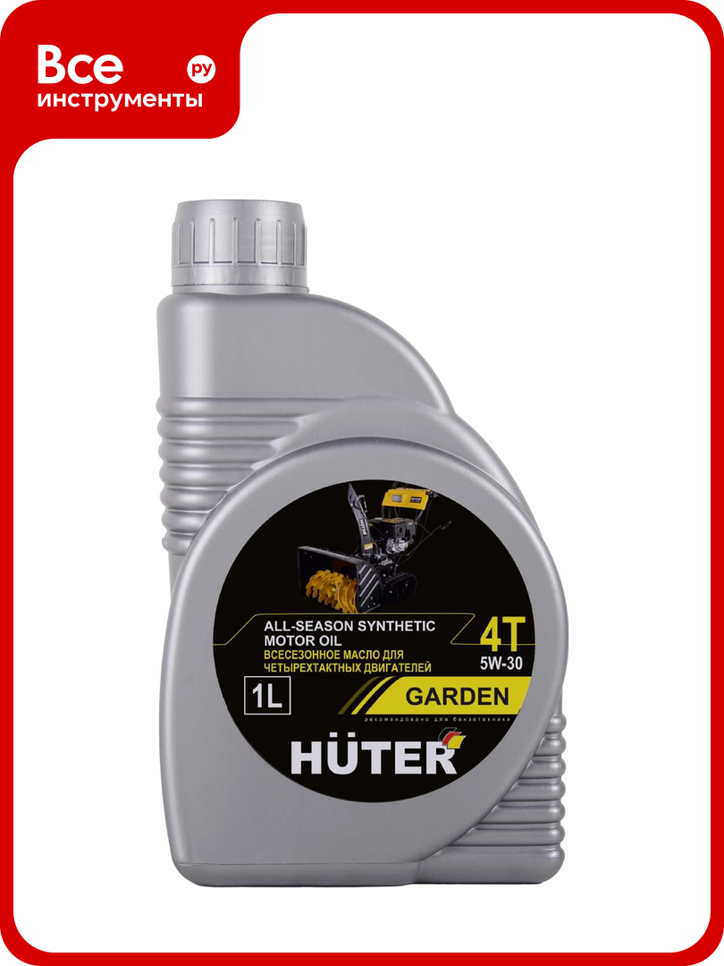 Масло моторное Huter 5W-30 синтетическое для четырёхтактных двигателей, для техники, 1 л 73/8/1/2, для четырёхтактных