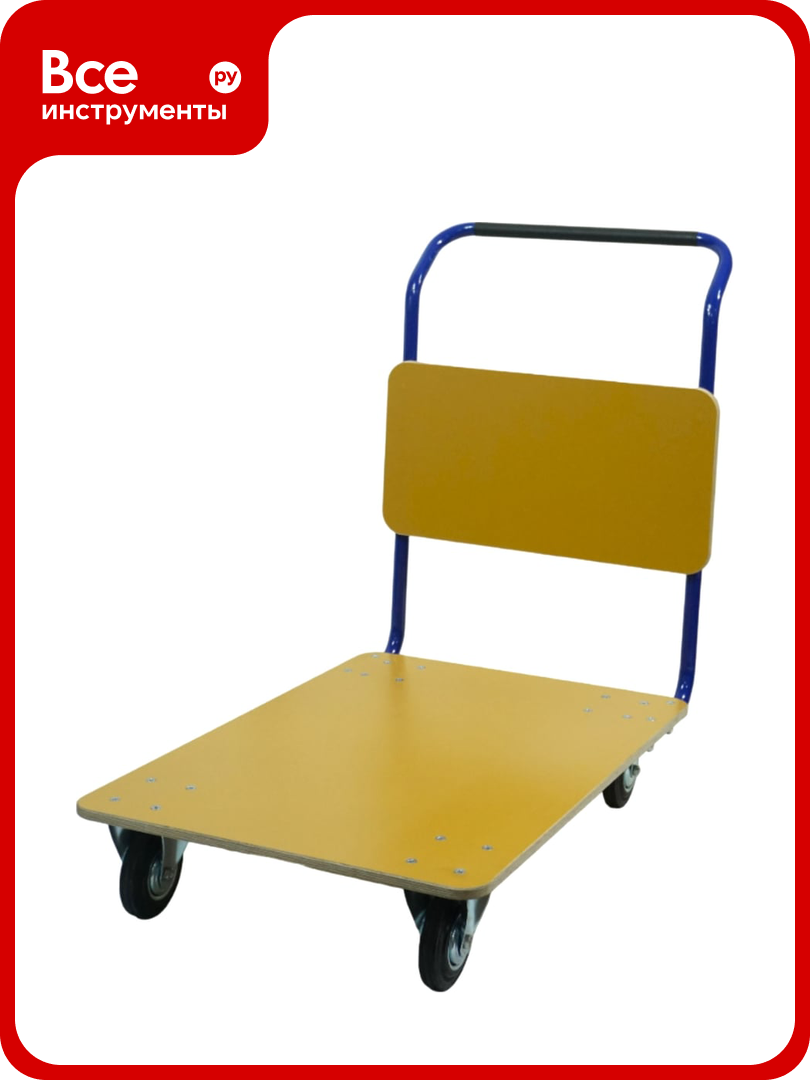 Тележка платформенная складная вилкарт 600x900/125 ТП-1, представляет