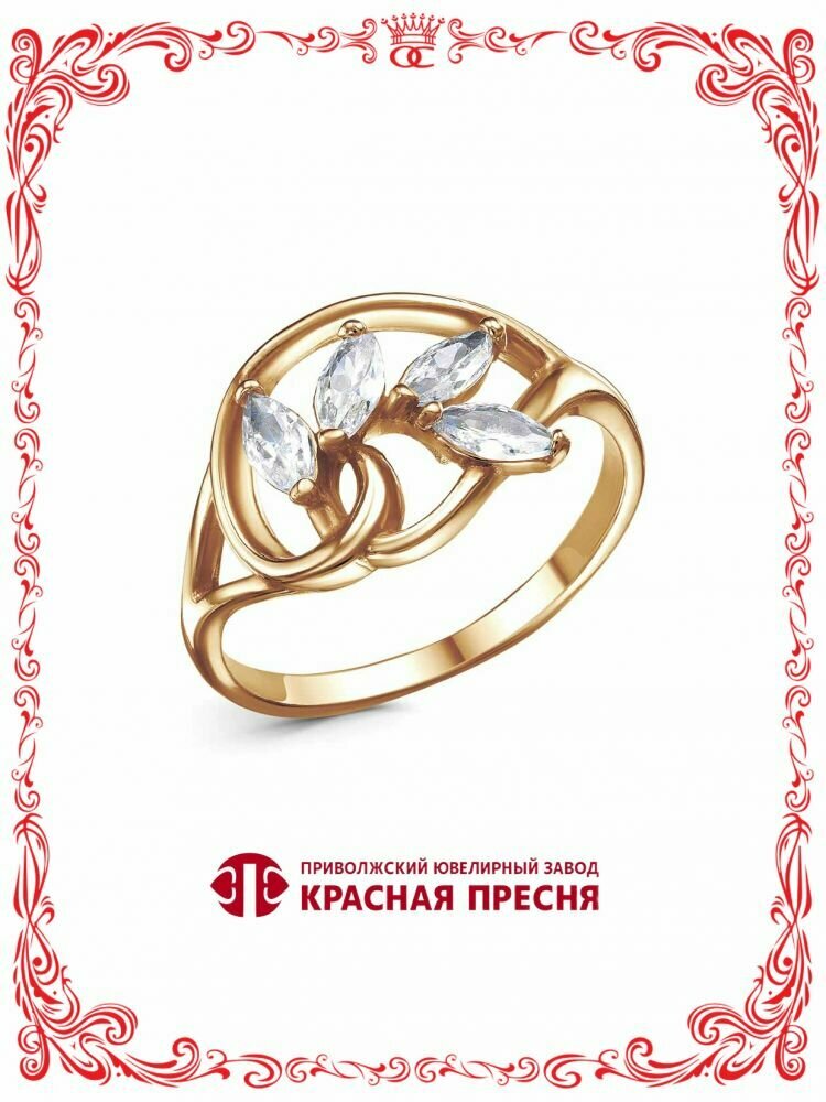 Кольцо, серебро, 925 проба, золочение, фианит