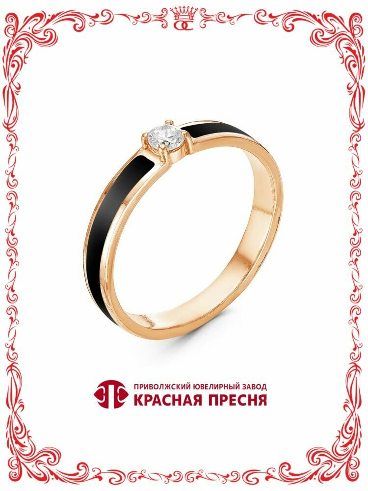 Кольцо, серебро, 925 проба, золочение, фианит, эмаль