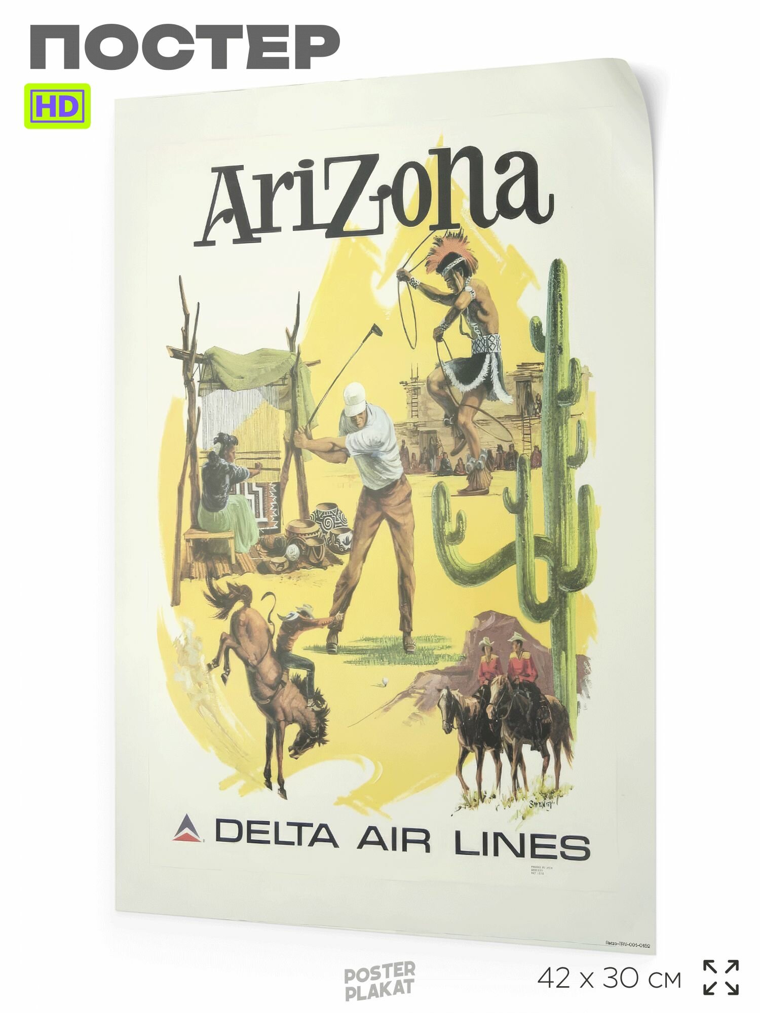 Постер ретро винтажный Аризона (США), тематика путешествия, авикомпания, на стену для интерьера, А3 (420х297 мм), Постер Плакат