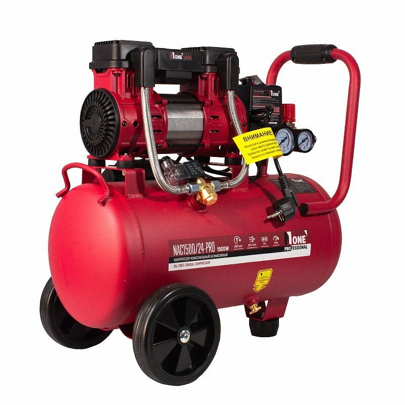 Компрессор NUMBER ONE прямой б/масл. NAC1500/24-PRO (200л/мин,24л,220В/1.5кВт,2цил,8бар) 16.5кг