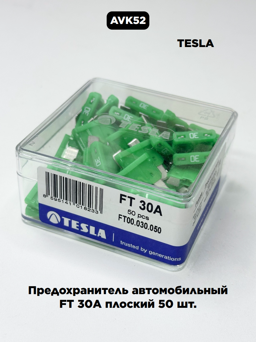 Предохранитель TESLA FT00.030.050, для автомобилей, 30A, 50 штук