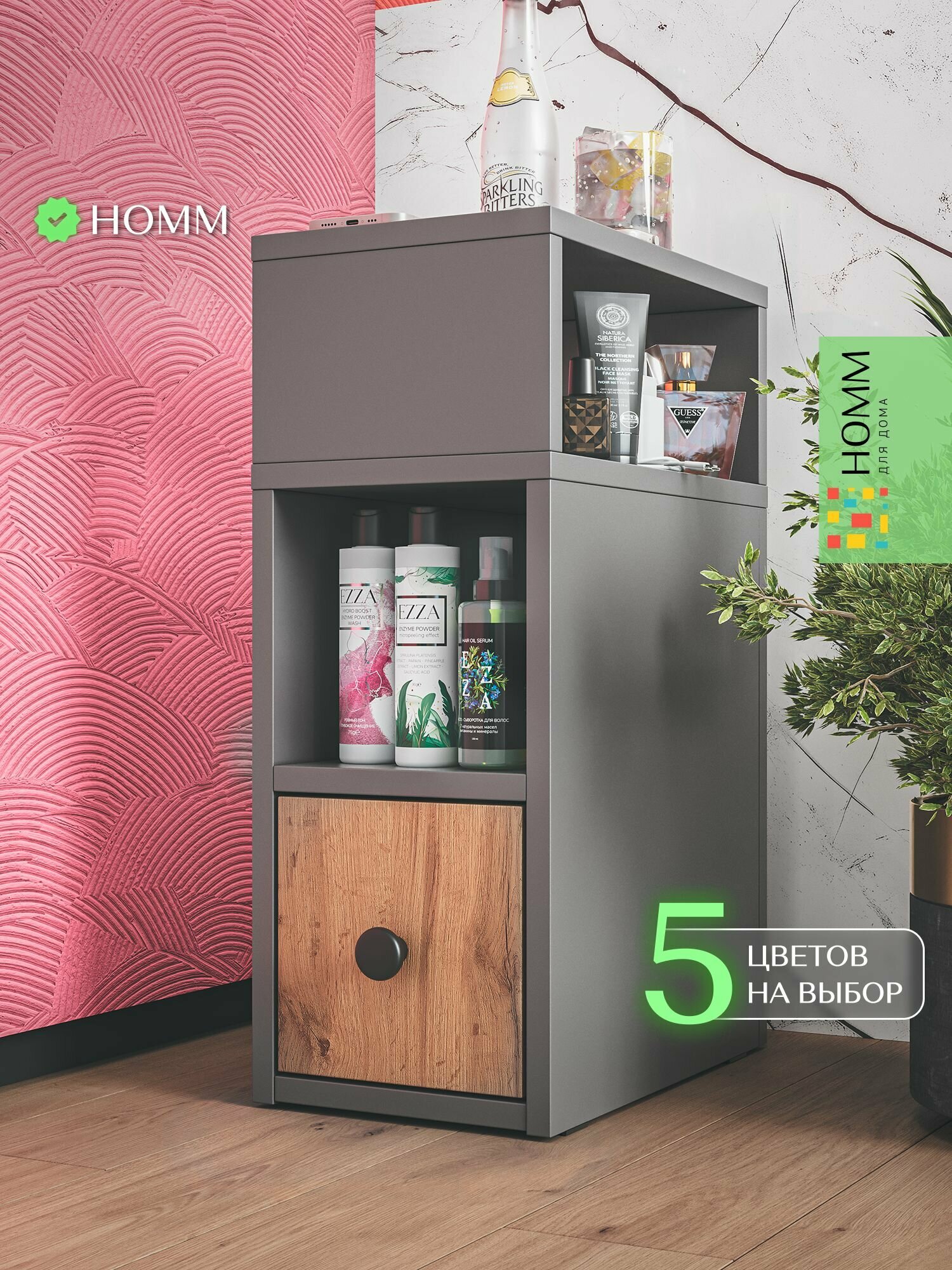 Тумба прикроватная узкая с ящиками напольная серая