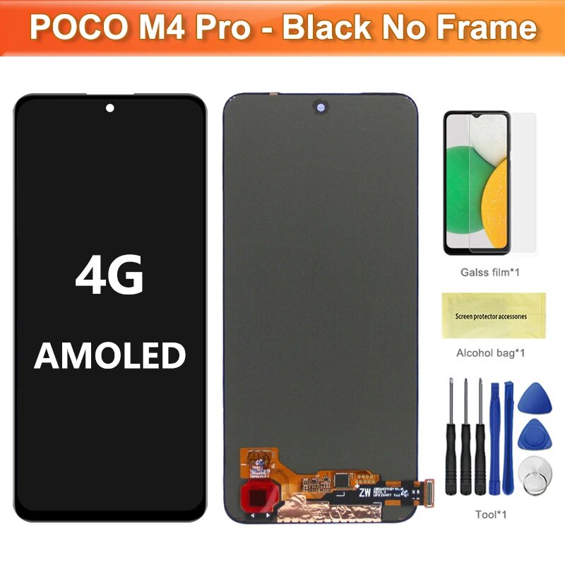 Для Xiaomi Poco M4 Pro 4G 5G Для Poco M4 Pro 4G/5G Замена дигитайзера 4G NO Frame-AMOLED