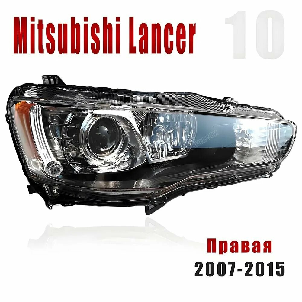 OEM Фары автомобильные, 1 шт, арт. YESHEN0715you