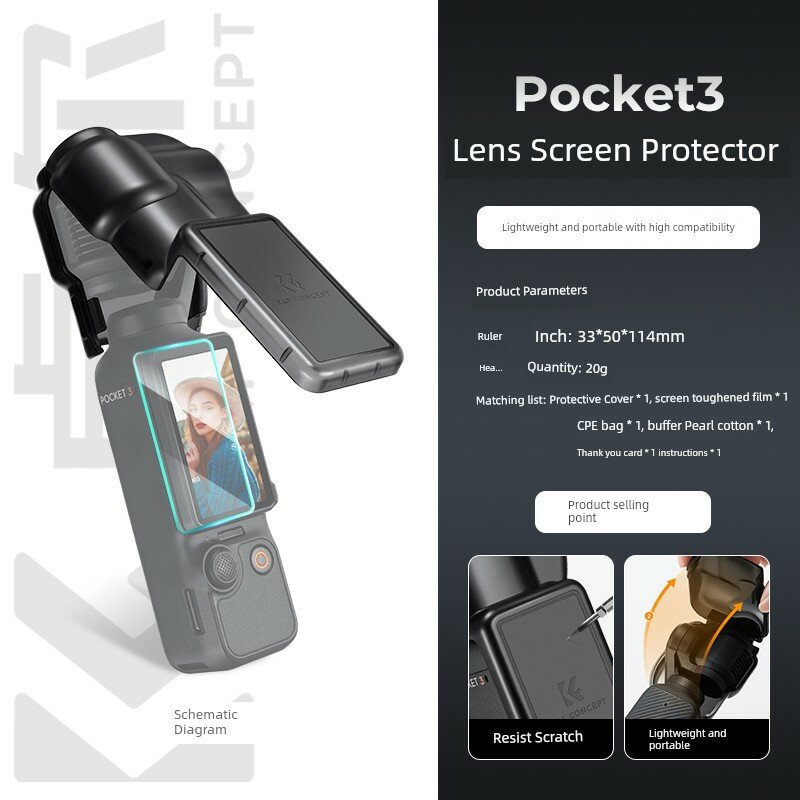 Чехол для DJI Pocket 3 с защитой объектива и экрана, антицарапинный и ударопрочный дизайн для компактных камер и