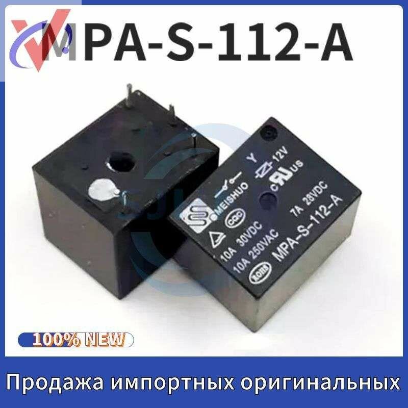 Реле MPA-S-112-A 10A/12V 4-контактное силовое реле