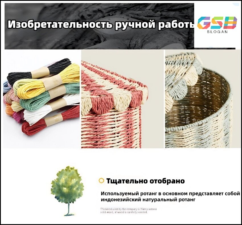 Корзина для хранения, ручной работы, красочный полосатый узор 32x 37 x 32 см