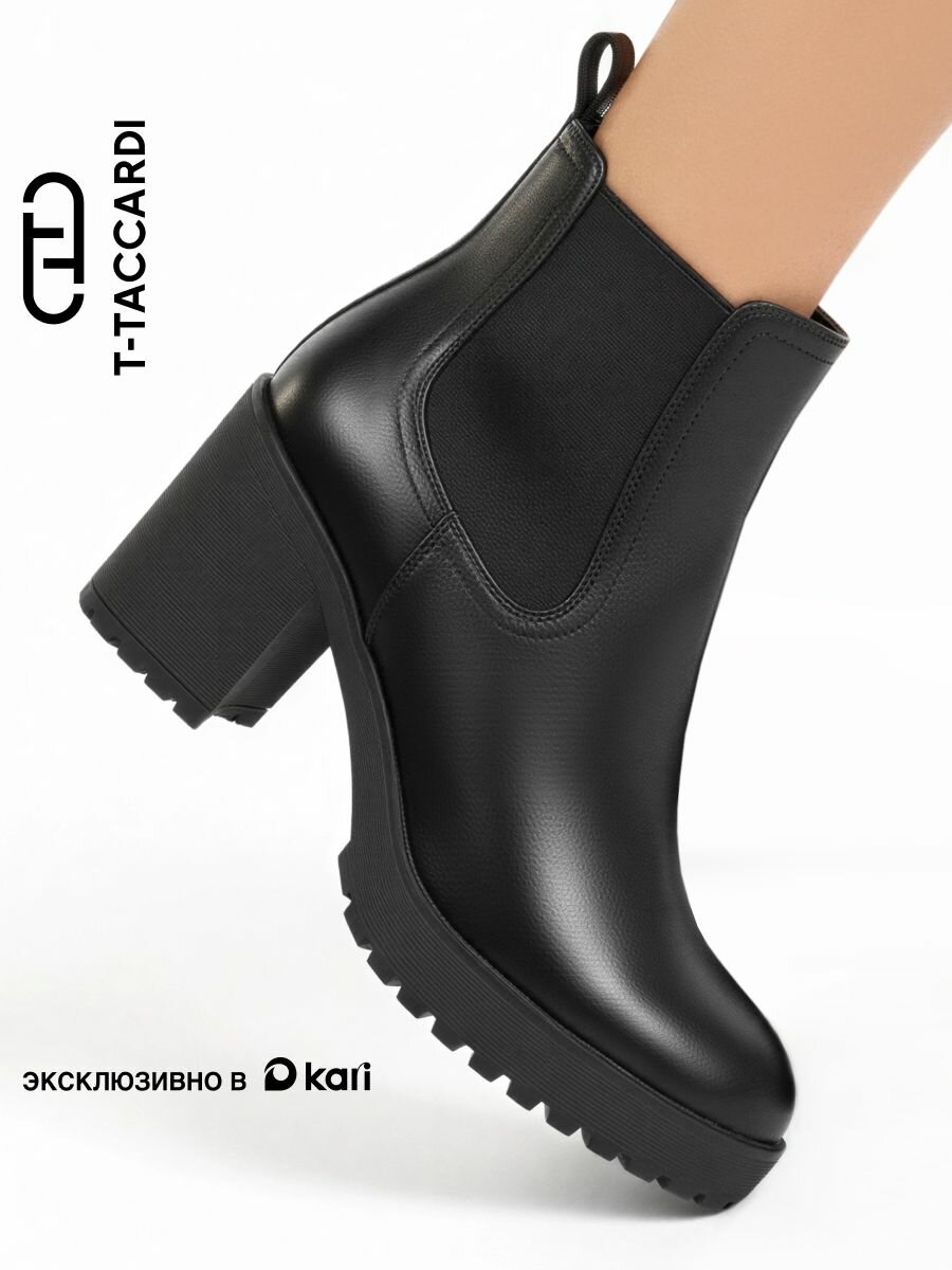 Ботильоны Осень-зима 2025