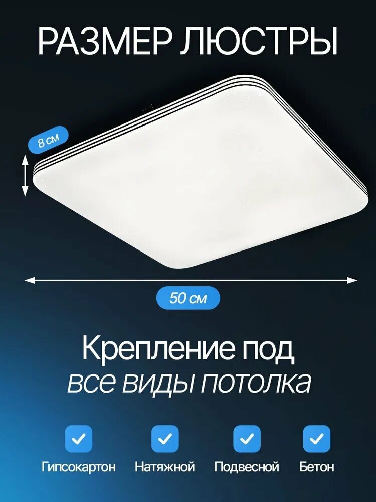Люстра, LED, 120 Вт — фото 1