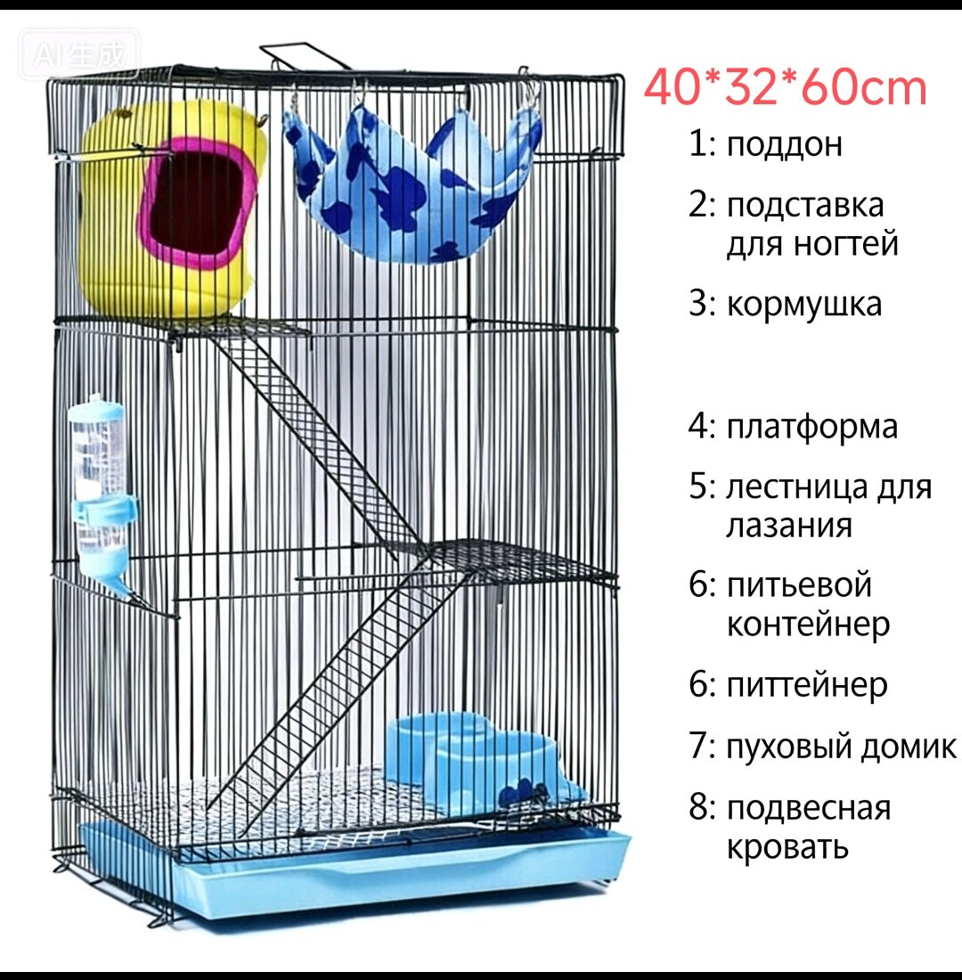 Клетка Rat House для грызунов, с ручками, полимерное покрытие, лазурная, 40x32x60 см