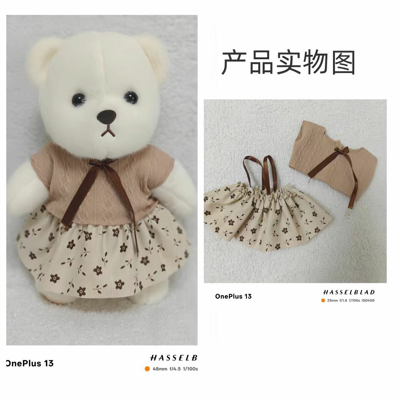 Совместный медведь Lena Bear 30 см, сменная кукла, мягкая игрушка, кукла 30cm, одежда, подарок для девочек Коричневое