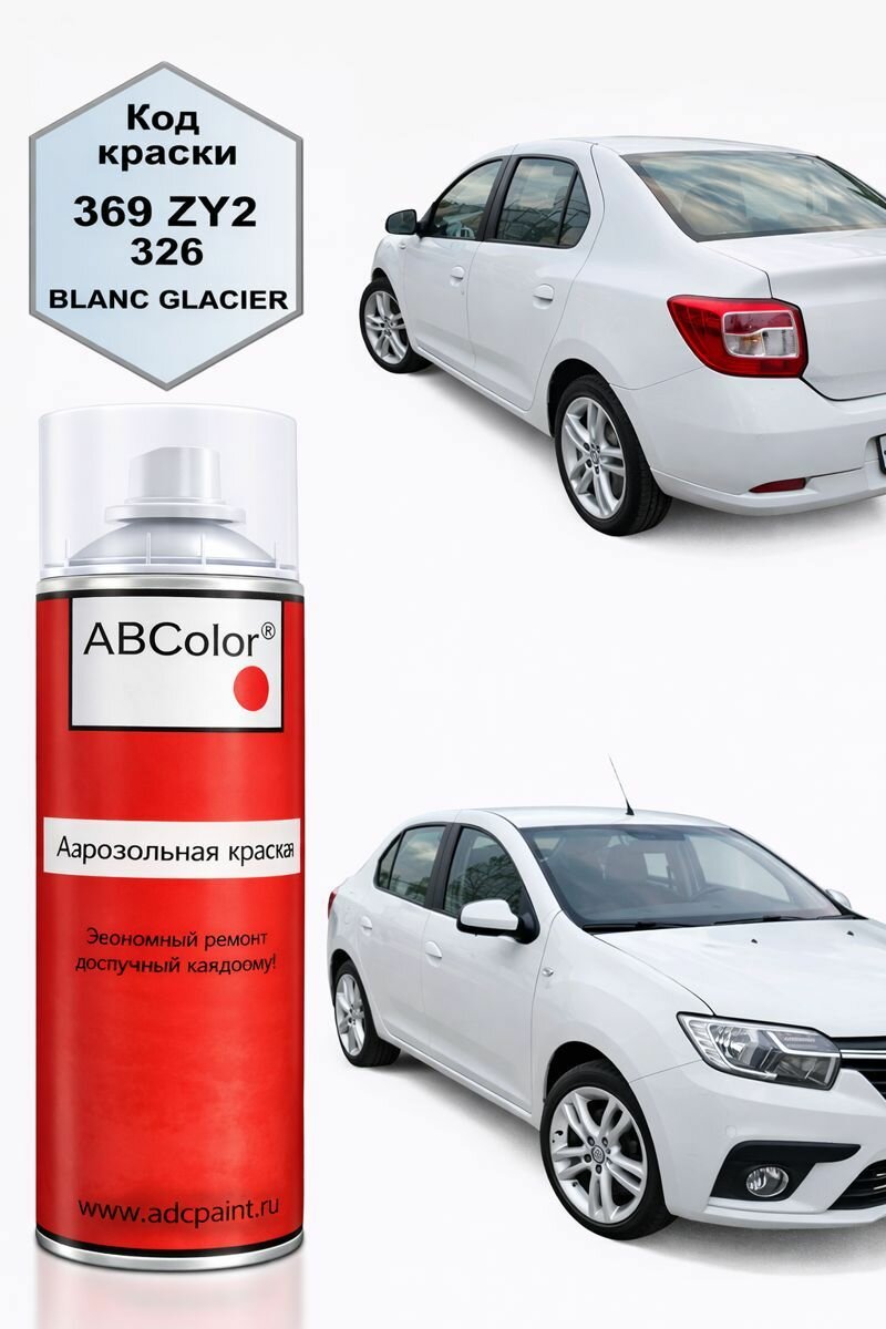 Краска RENAULT LOGAN 2, код 369, BLANC GLACIER, автомобильная эмаль fix your car paint spray в аэрозольном баллончике 520 мл