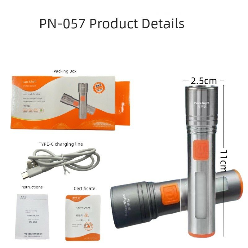 RuiBao PN-057 Фонарик с боковым светом и регулируемым фокусом для рыбалки и активного отдыха