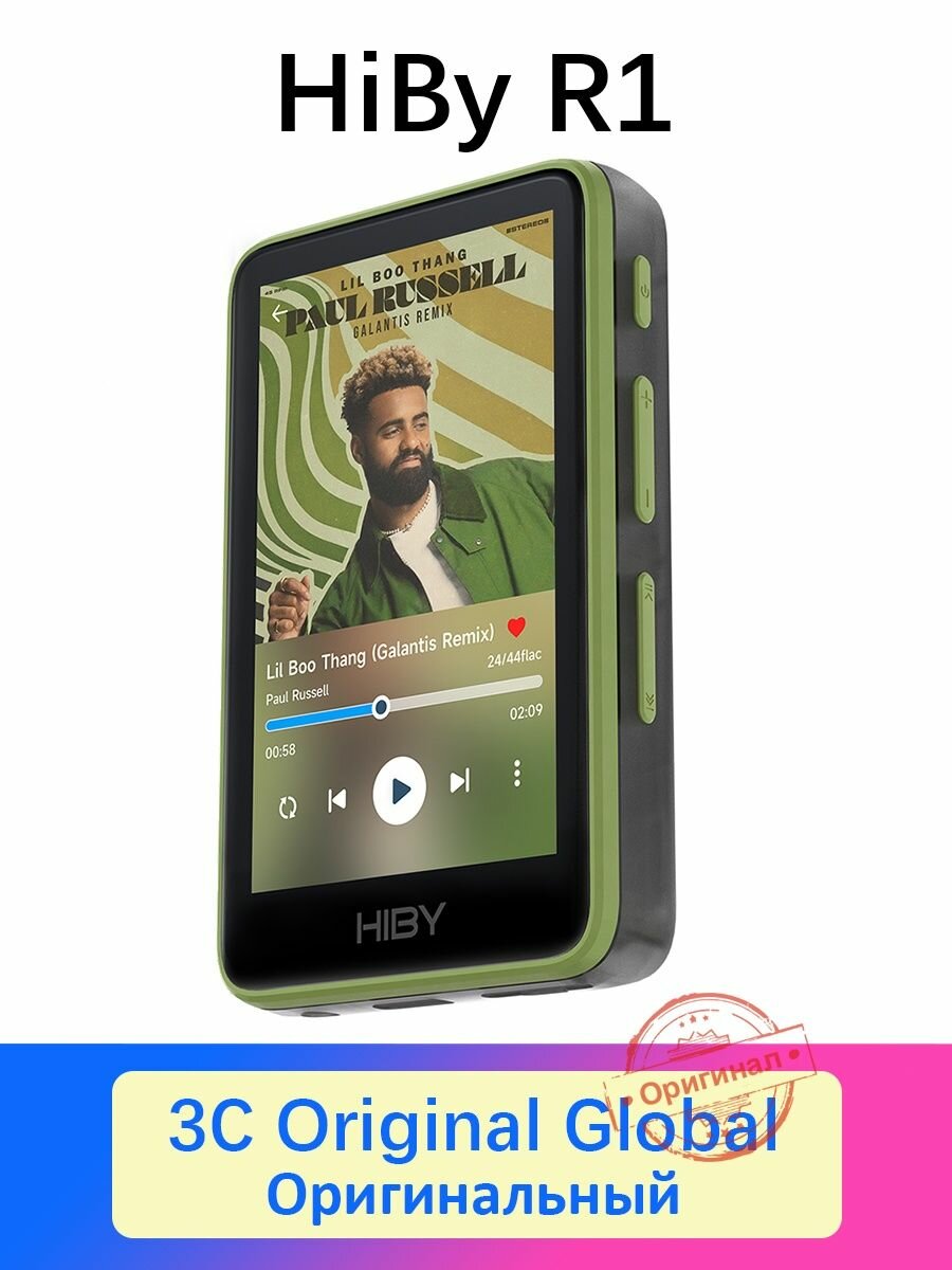 HiBy R1 Hi-Fi аудио плеер MP3