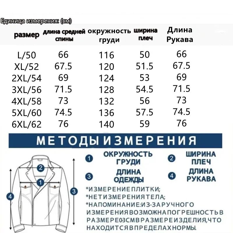 Куртка кожаная ROMIKY Осень-зима 2025, размер 2XL, пыльная роза — фото 1