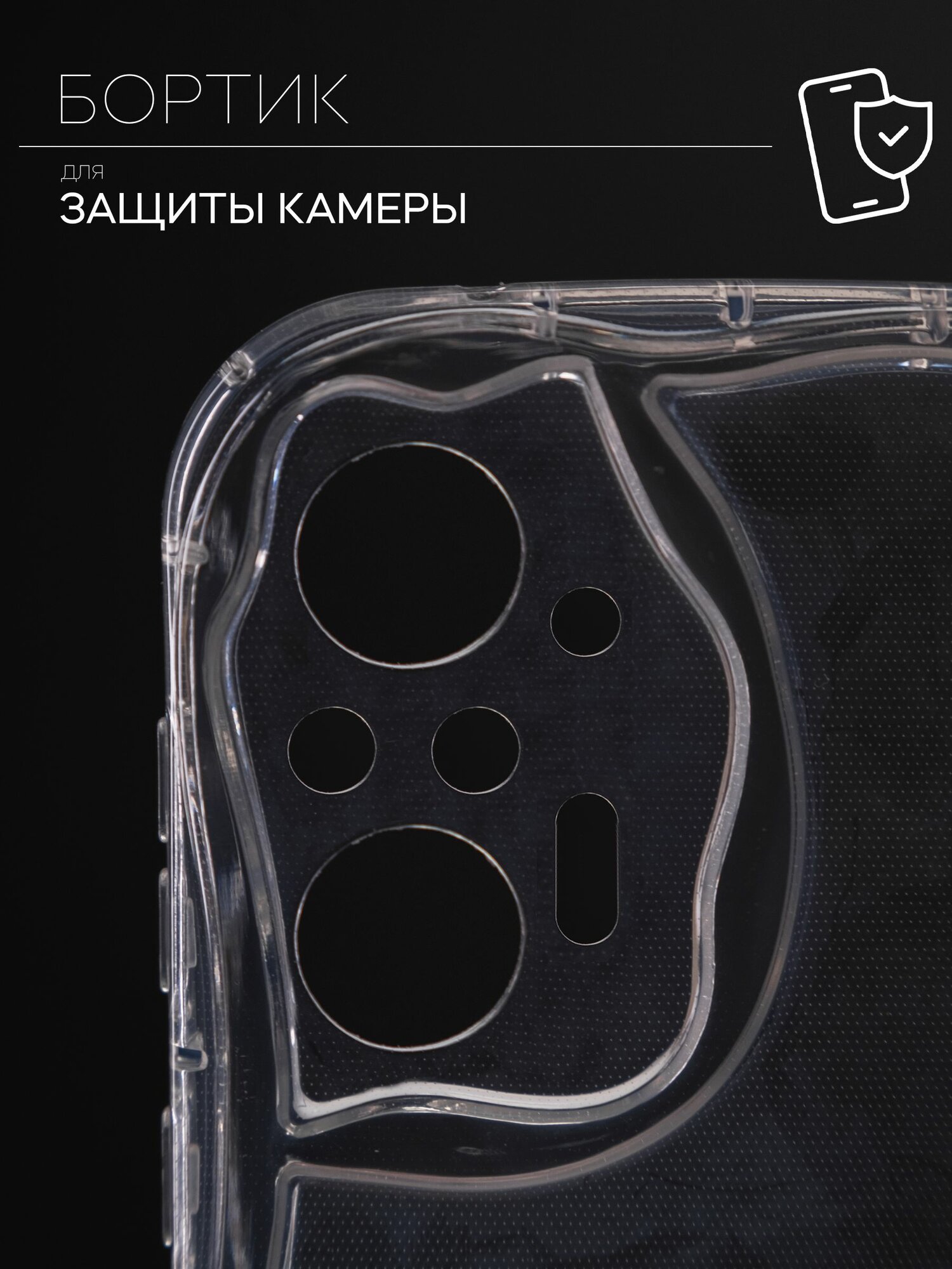 Чехол на Redmi Note 10 Pro — фото 1