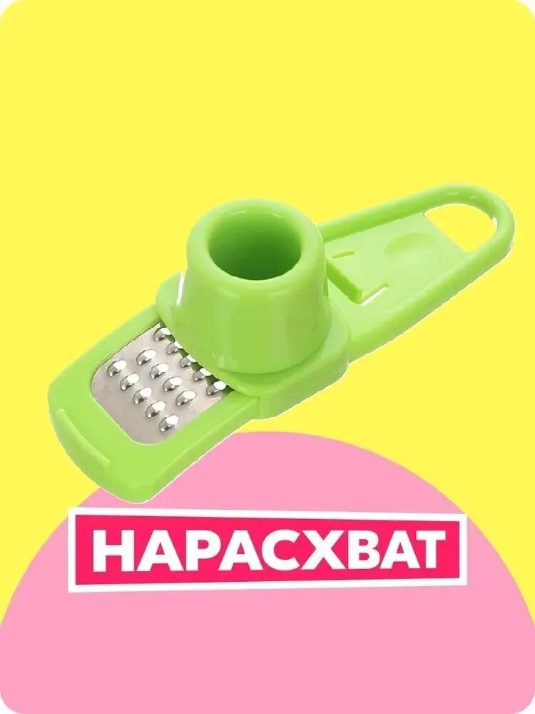 Чеснокодавилка, пластик, керамика, нескользящая ручка, зеленая