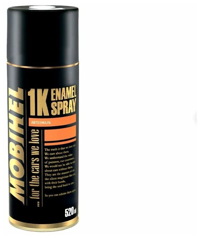 Аэрозоль базовая эмаль металлик 665 космос Mobihel/Мобихел, универсальная, быстросохнущая 520 мл