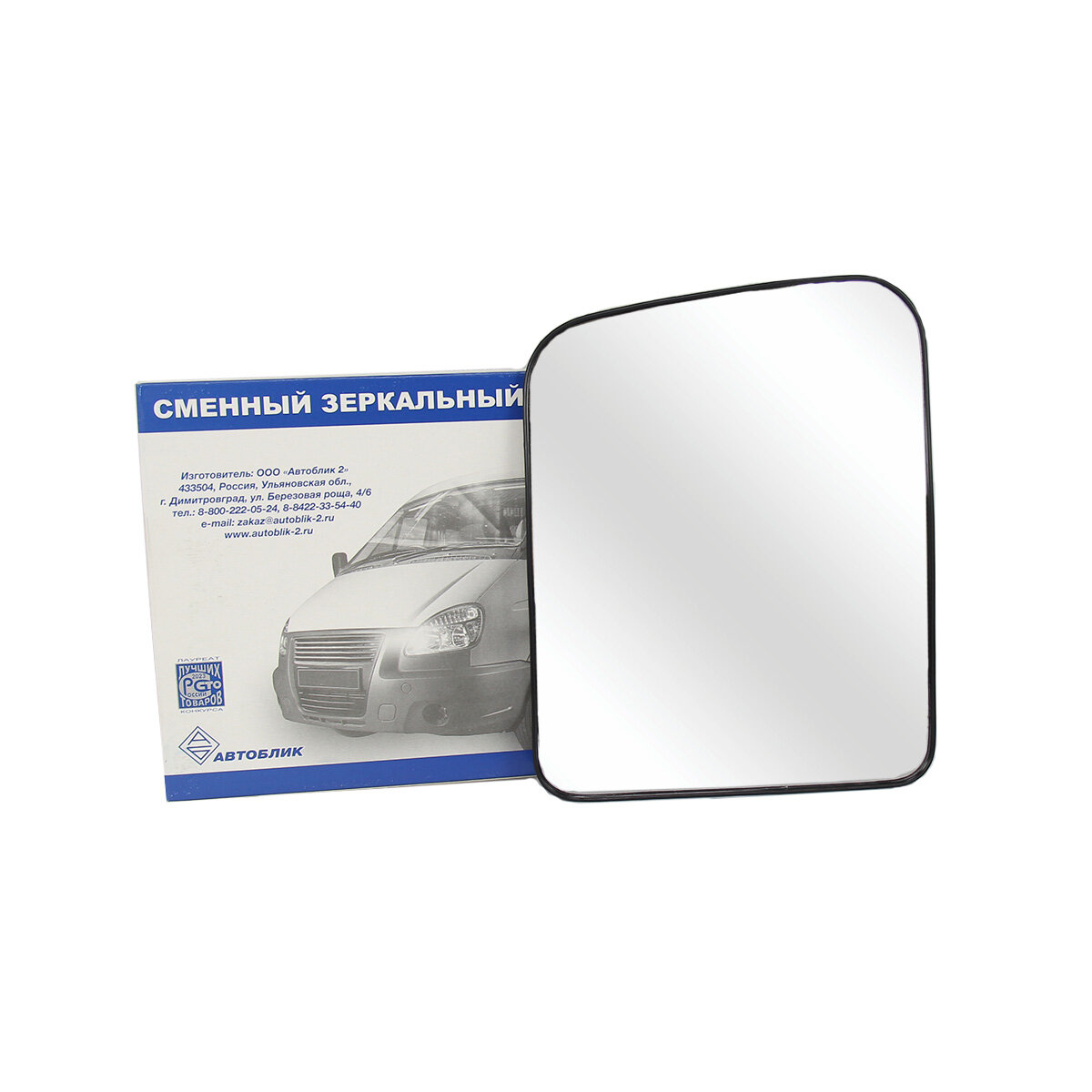 Зеркальный элемент для а/м Газель Next, Бизнес н/об. лев. верх. часть в рамке