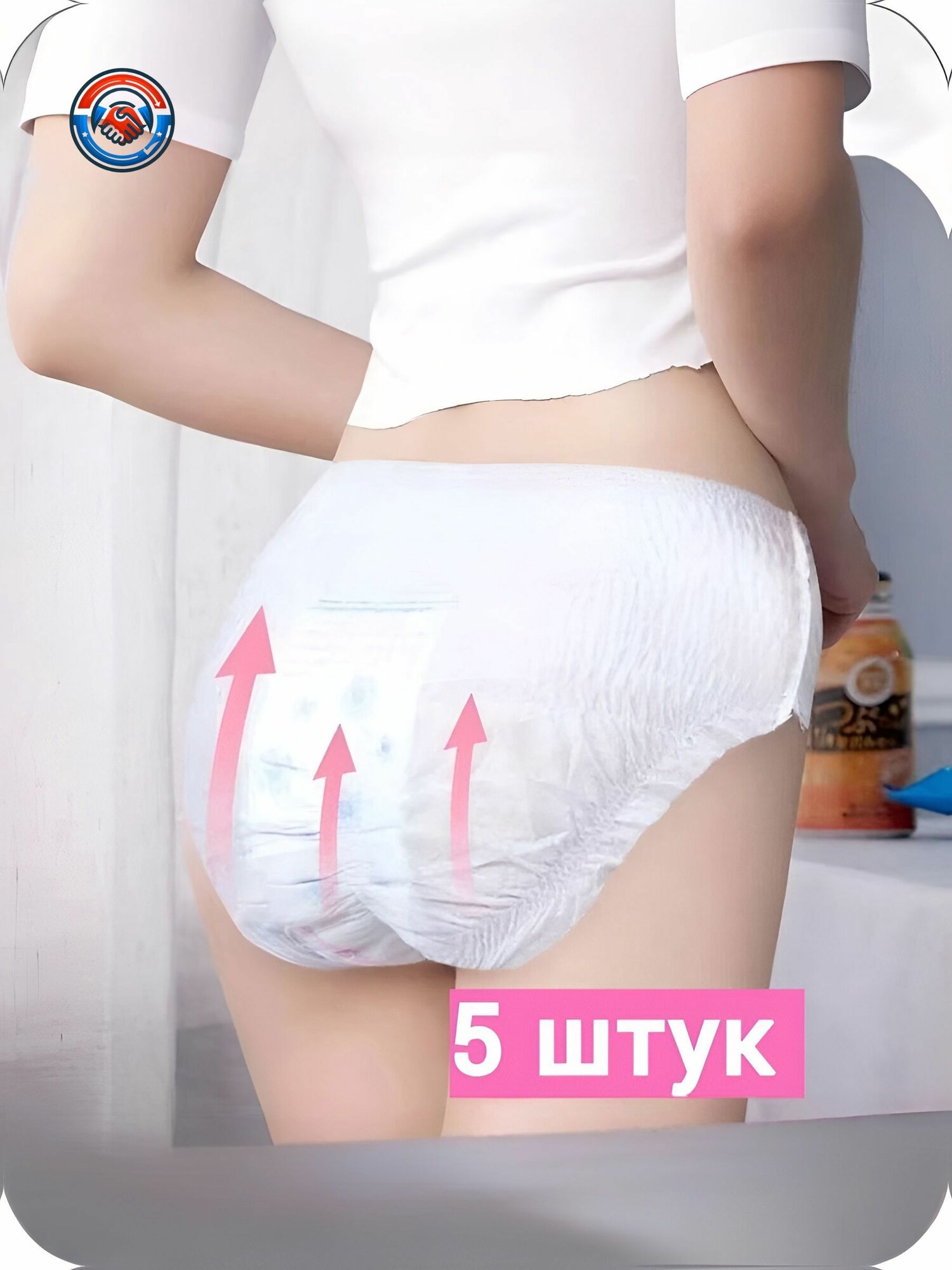 Одноразовые послеродовые и менструальные трусы, размер М 70-125 см, 5 шт, ультрамягкие, дышащие, непромокаемые, для родов, месячных и недержания